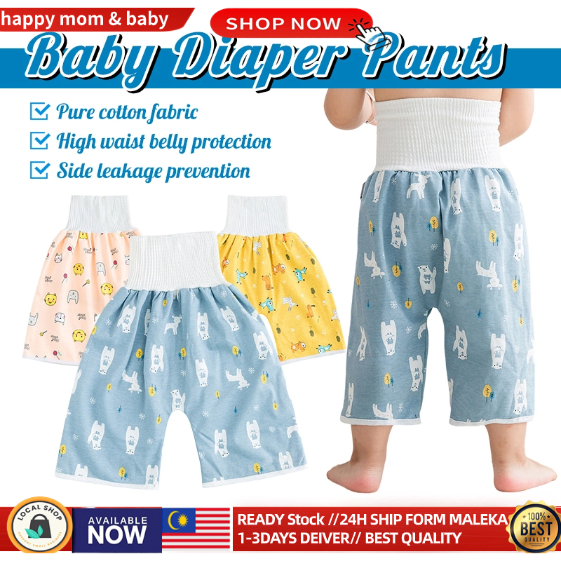 Baby Diaper Pants Kids waterproof leak-proof diaper pants Reusable ...