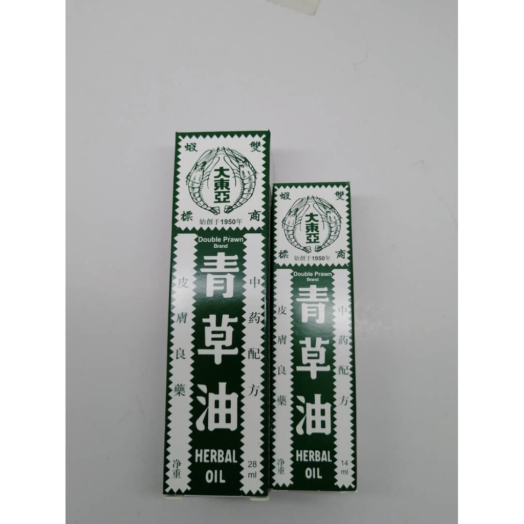 双虾大东亚青草油 Double prawn herbal oil [28ML/14ML] | Shopee Singapore