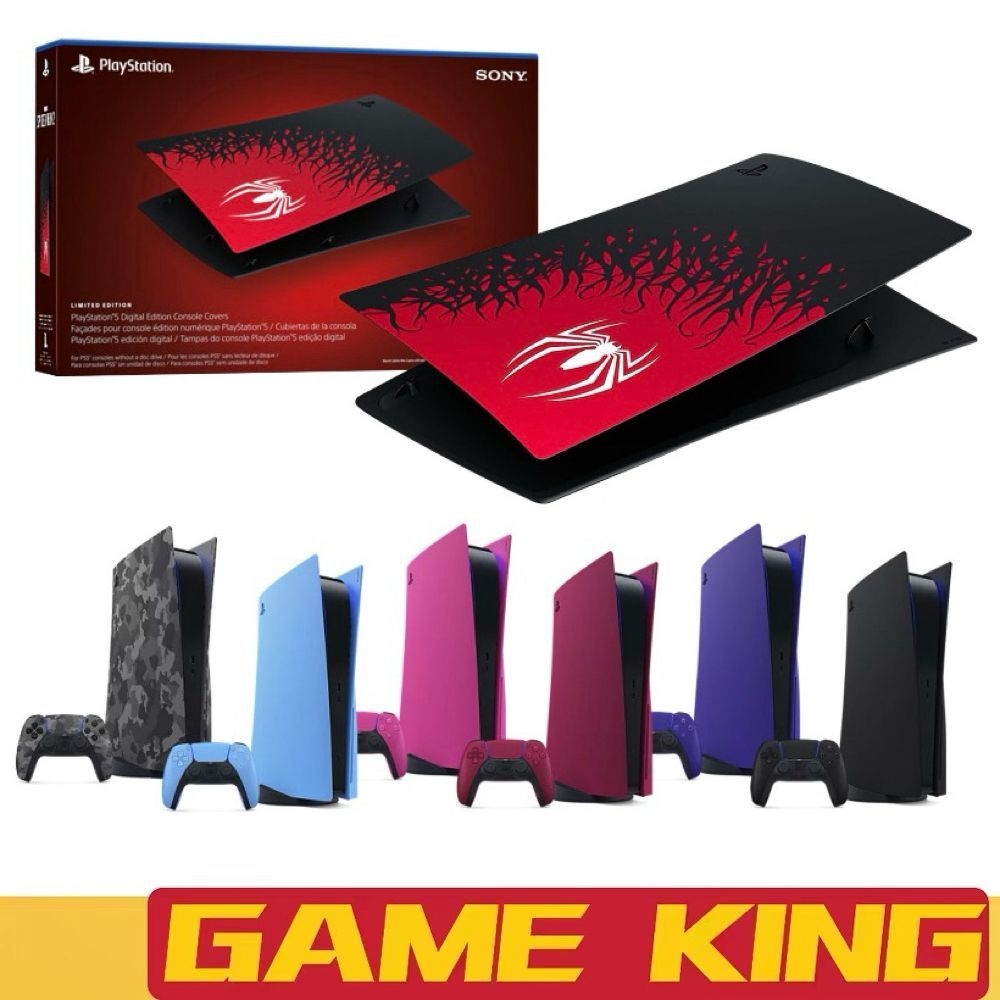 PS5 Sony PlayStation 5 / Slim Console Cover (Digital & Physical) Chroma ...