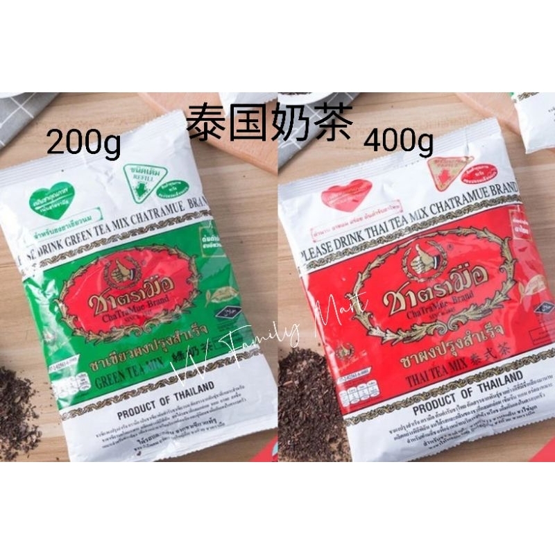 Halal*THAI ChaTraMue Band Thai Tea Mix/Green Tea Mix泰国奶茶* | Shopee ...