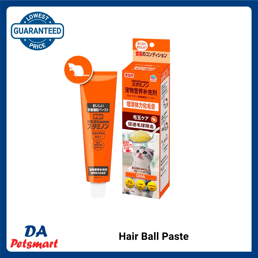 CHOICE PLUS STAMINON 100G _Hairball Expelling Nutrient Paste (For Cats ...
