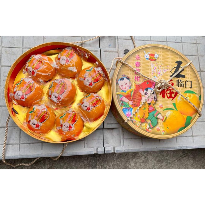 Yong Chun Lokam Mandarin Orange Round Box 中国永春芦柑圆礼盒 XL 8pcs | Shopee ...