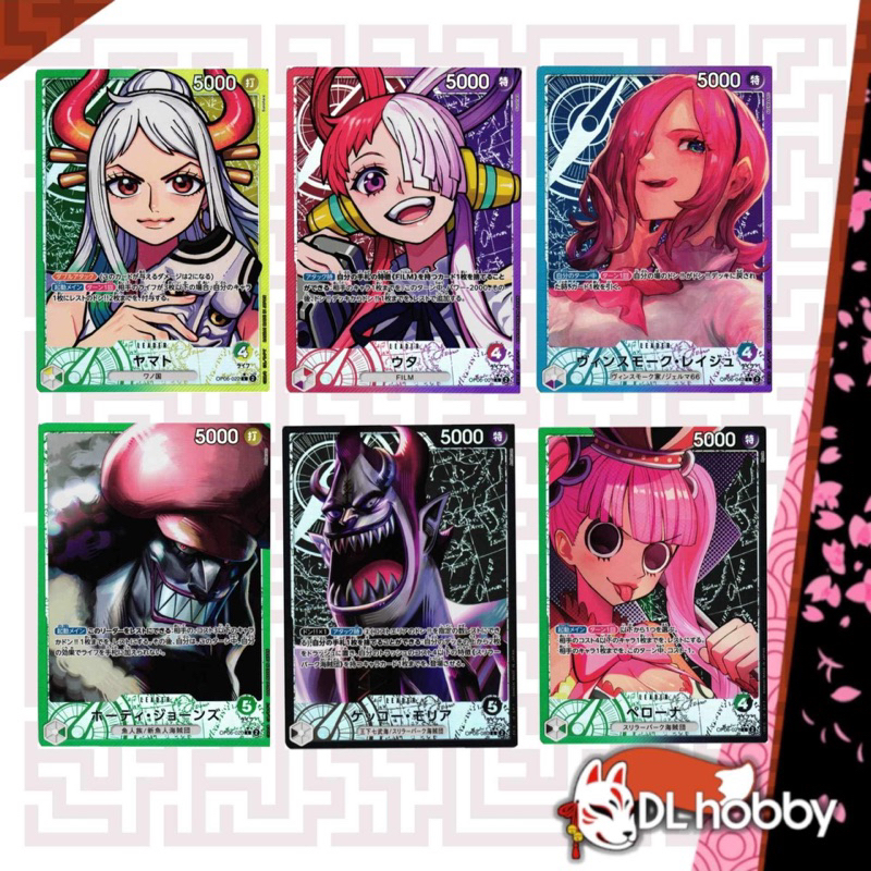 Bandai One Piece Card Game Tcg OP06 Leader Card-Yamato-Uta-Reiju-Hody ...