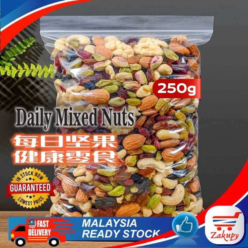 Daily Nuts Mixed Nuts Dry Fruit Healthy Snack Almond Walnut cranberries ...