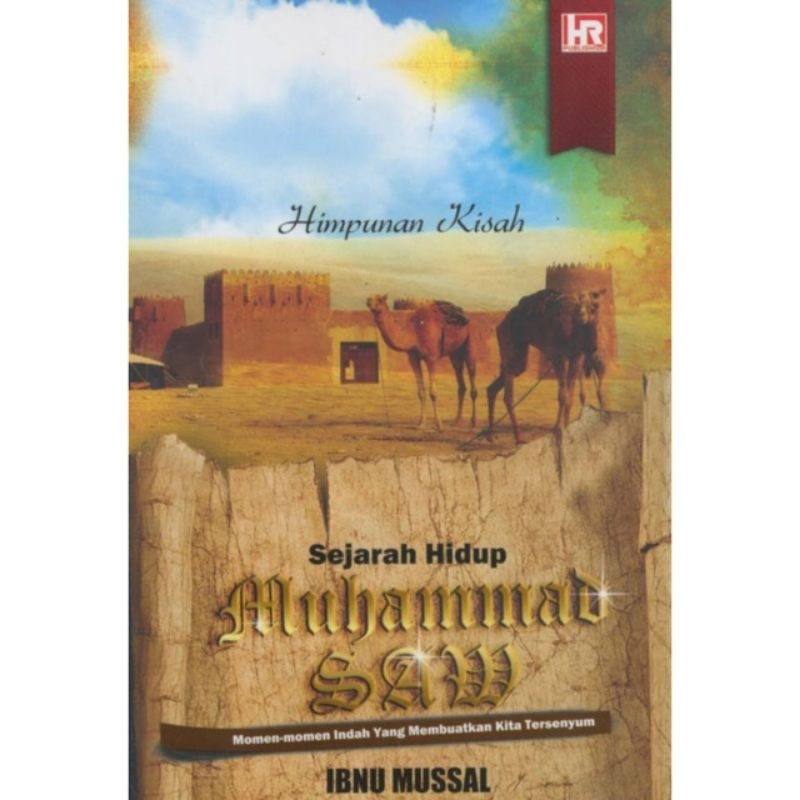 (Colored) Book of A Collection of Life History of Muhammad SAW - Ibnu ...