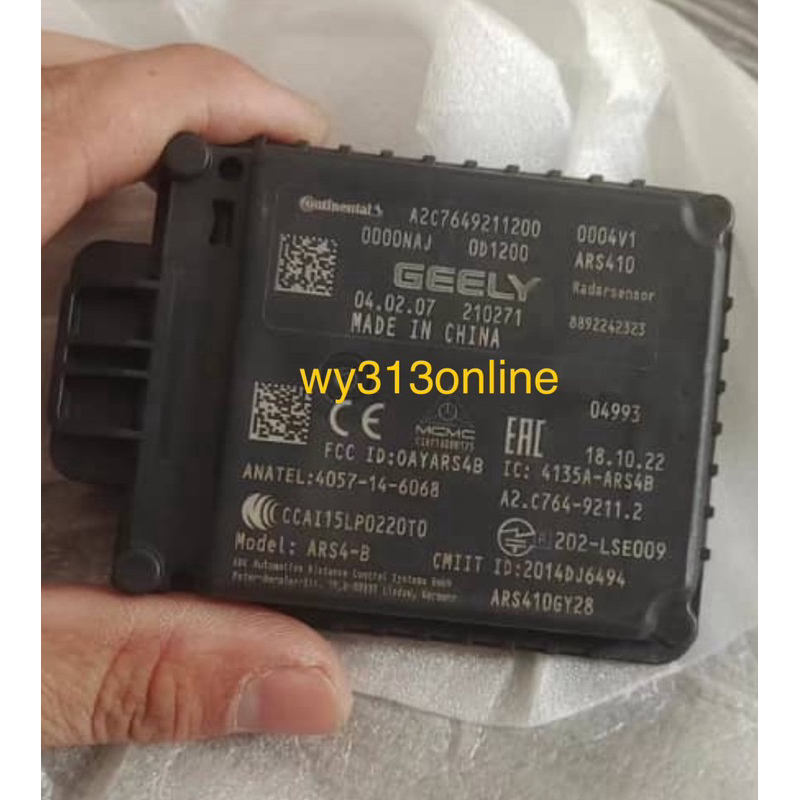 Geely Proton X50 Flagship Front Millimeter Wave Radar Sensor | Shopee ...