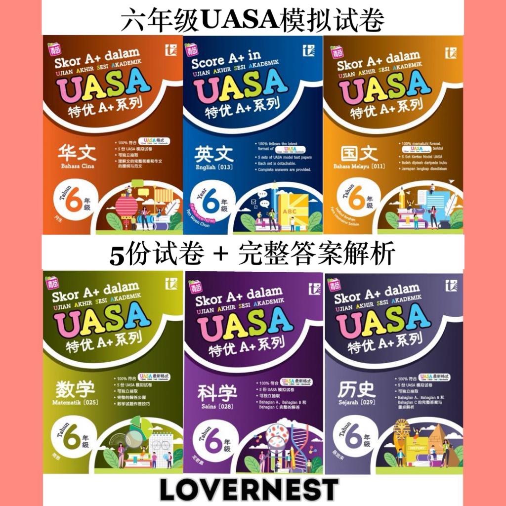 TUNAS Aomiao Grade 6 UASA Hua Elementary School Grade 6 Premium A ...