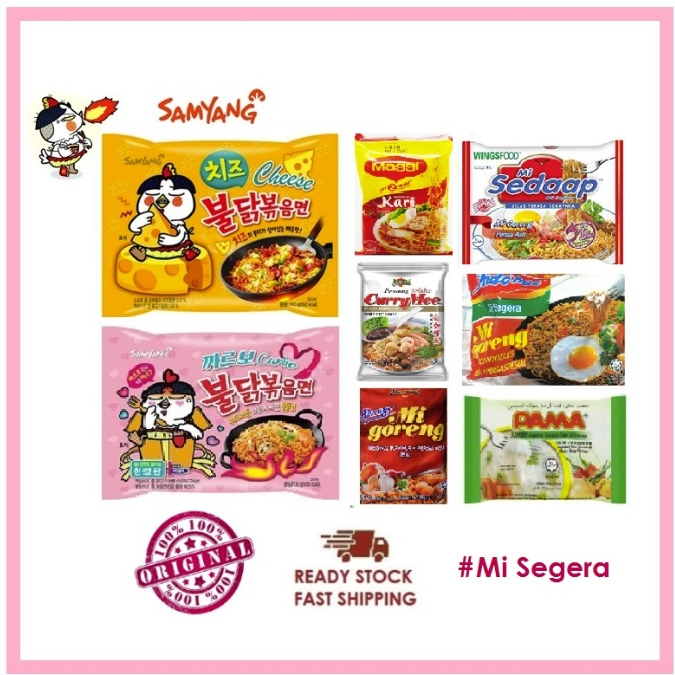 Samyang Hot Chicken Ramen / Maggi Noodles / Sedaap Goreng / Soto ...