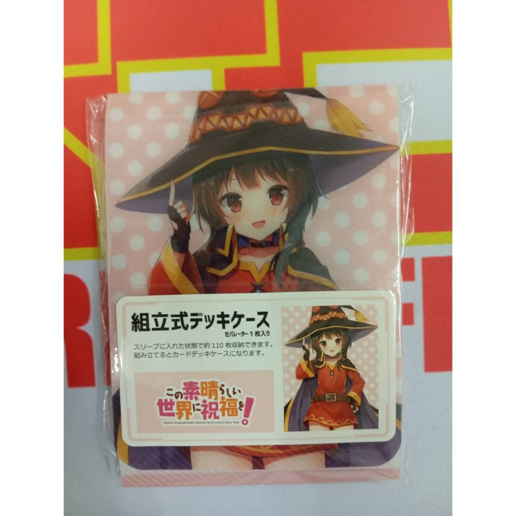 Konosuba Megumin Deck Box Blessings for This Beautiful World Megumin ...