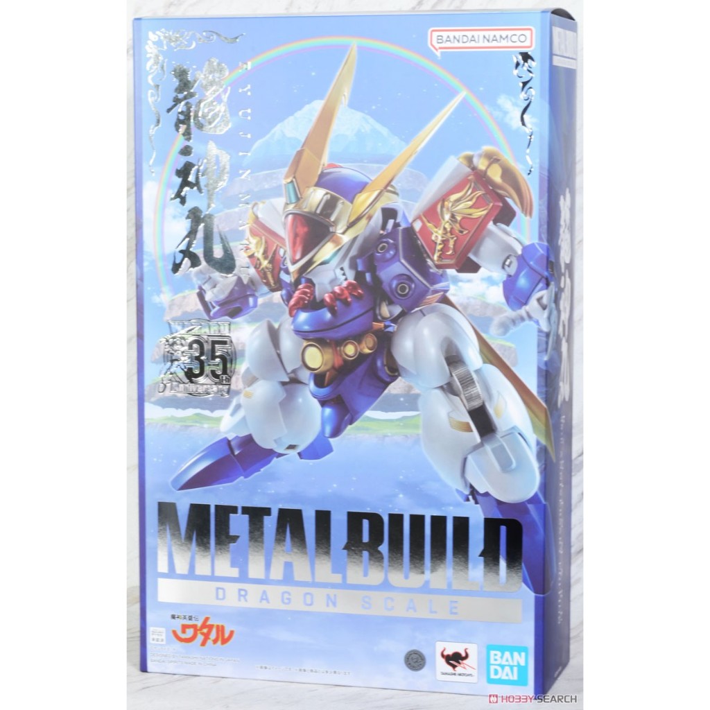 Metal Build Dragon Scale Ryujinmaru (35th Anniversary Edition) | Shopee ...