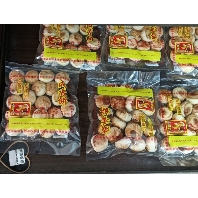 Penang Famous Kedai Biskut SENG HEANG HALAL Extra Large Big Brown Sugar ...