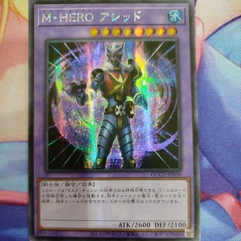 YUGIOH QCCU-JP036 Masked Hero Acid (SER/SR) | Shopee Singapore