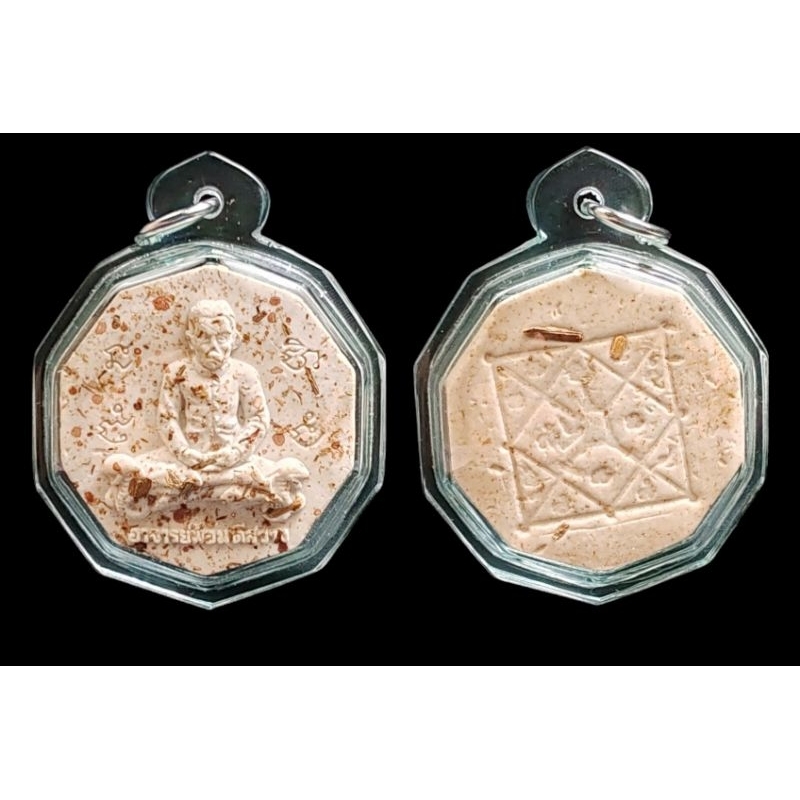 The First Ten-Angle Ajahn Feng Patriarch Master's Card RoopMeun Archan ...