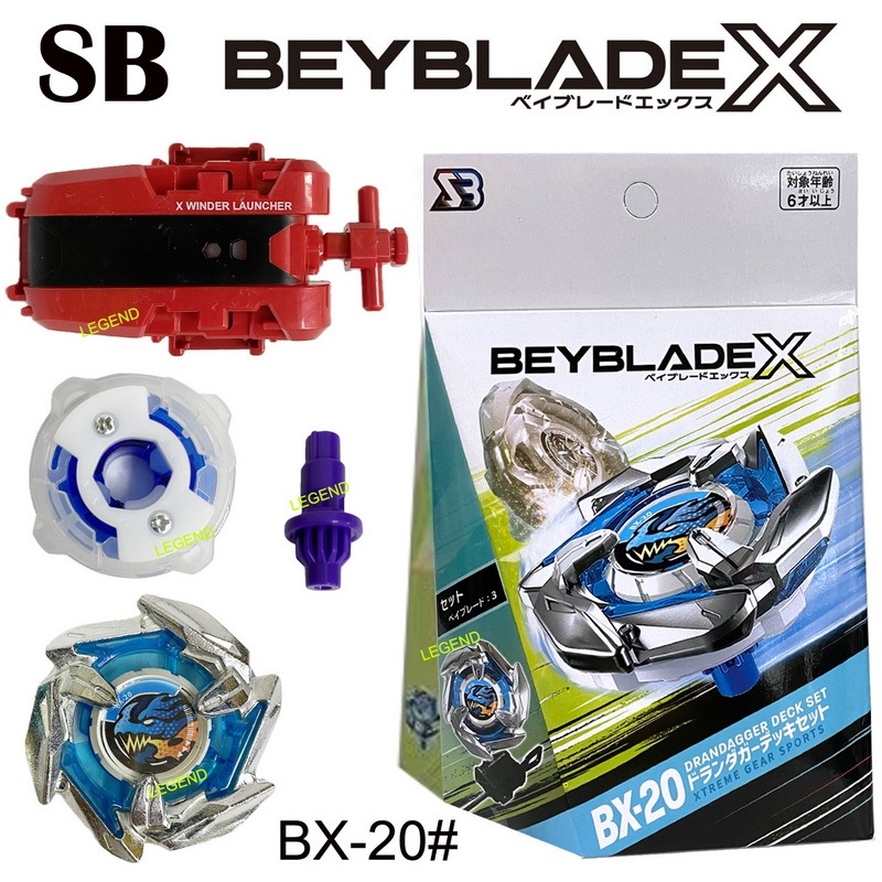 [SB] SB Beyblade X BX-20 Drandagger Deck XTREME Gear Sports Starter ...