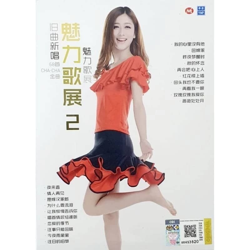 C CD Old Songs New Singing Charm Song Fair 68 Songs Cha-Cha Golden ...