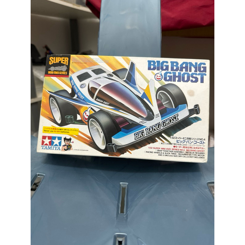 Tamiya MIJ 19504 BIG BANG GHOST (12 months available) | Shopee Singapore