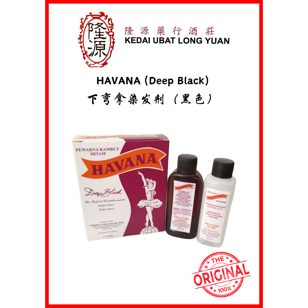Havana (Deep Black) Summer Curved Hair Dye (Black) PEWARNA RAMBUT HITAM ...
