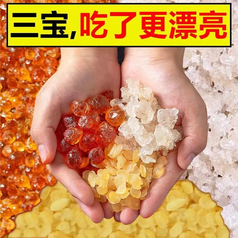 Sambo Soup Peach Gum Snow Swallow Saponin Rice Tremella Combination ...