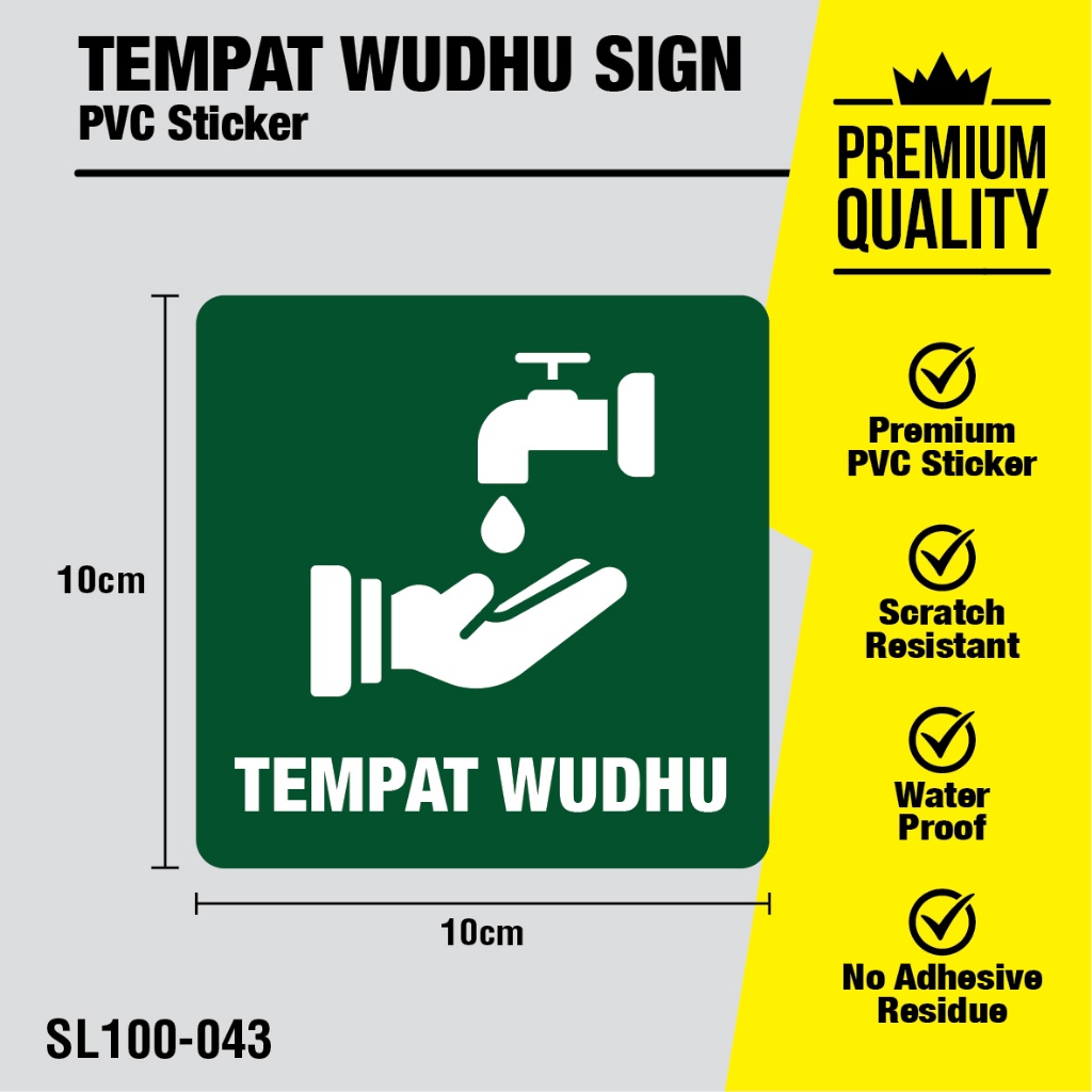 Signage for Ablution Area / Tempat Wudhu (10cm x 10cm) | Shopee Singapore