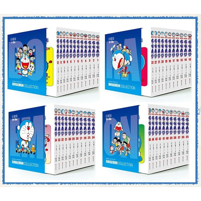 小叮当 / 哆啦A梦 1-45册礼盒装 Doraemon Comic Collector's Set (45 books) | Shopee ...