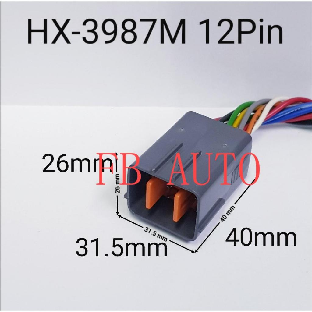 HX-3987M 12Pin Perodua Myvi Daihastu Kembara DVVT Gearbox Harness ...