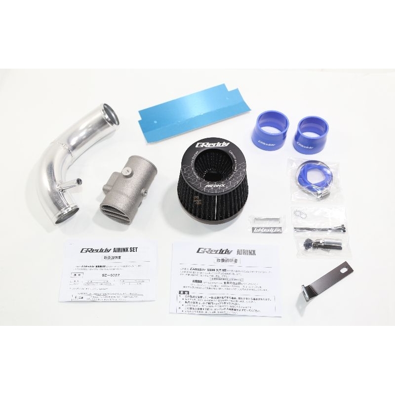 Suzuki swift sport zc33s Greddy Airinx Intake Kit (USED) | Shopee Singapore