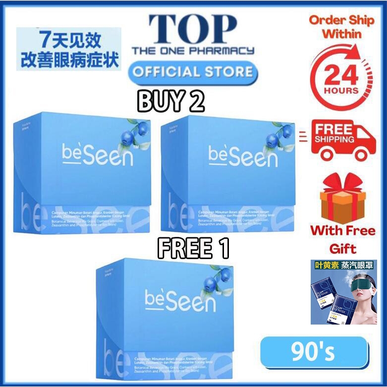 Beseen Eye care Supplement Dry Eye Disease Flying Mosquito Disease ...