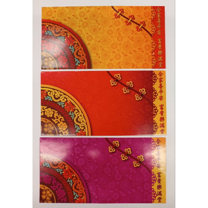 Ang Pao Packets CNY - Aeon | Shopee Singapore