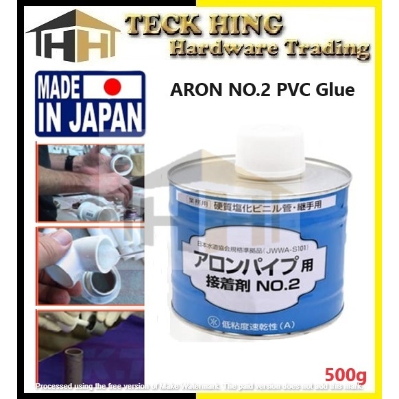 ARON PVC Glue 500gm / INDAH ARROW Japan No.70 PVC Glue Pipe Glue ...