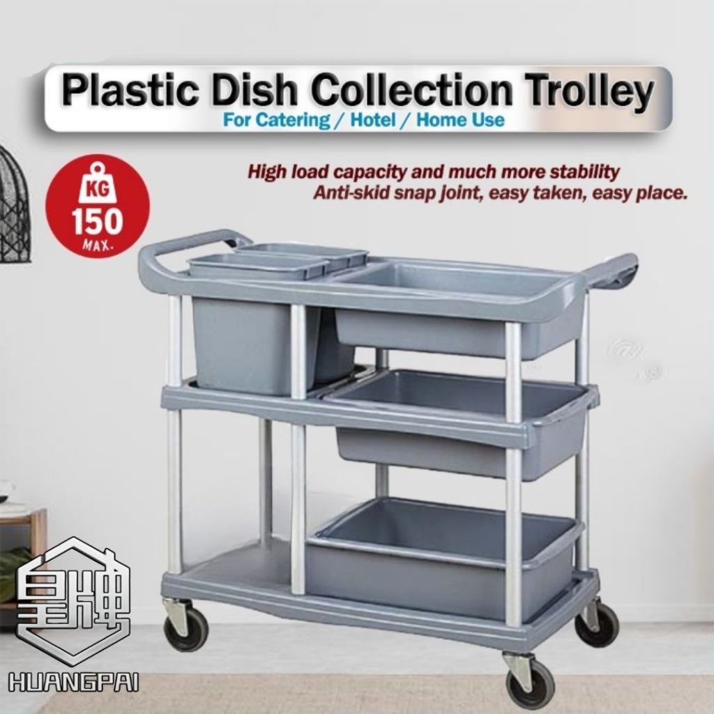 3 Tier With Basket New Design Food court Utility cart Collector Trolly ...