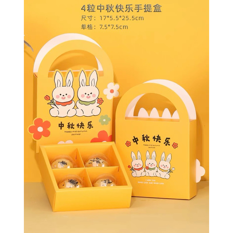 2025【4粒装 50-80g】Mooncake box/mooncake bag/Luxury box/mid autumn/mid autumn box 中秋礼盒/中秋节礼盒//中秋月饼盒 ...