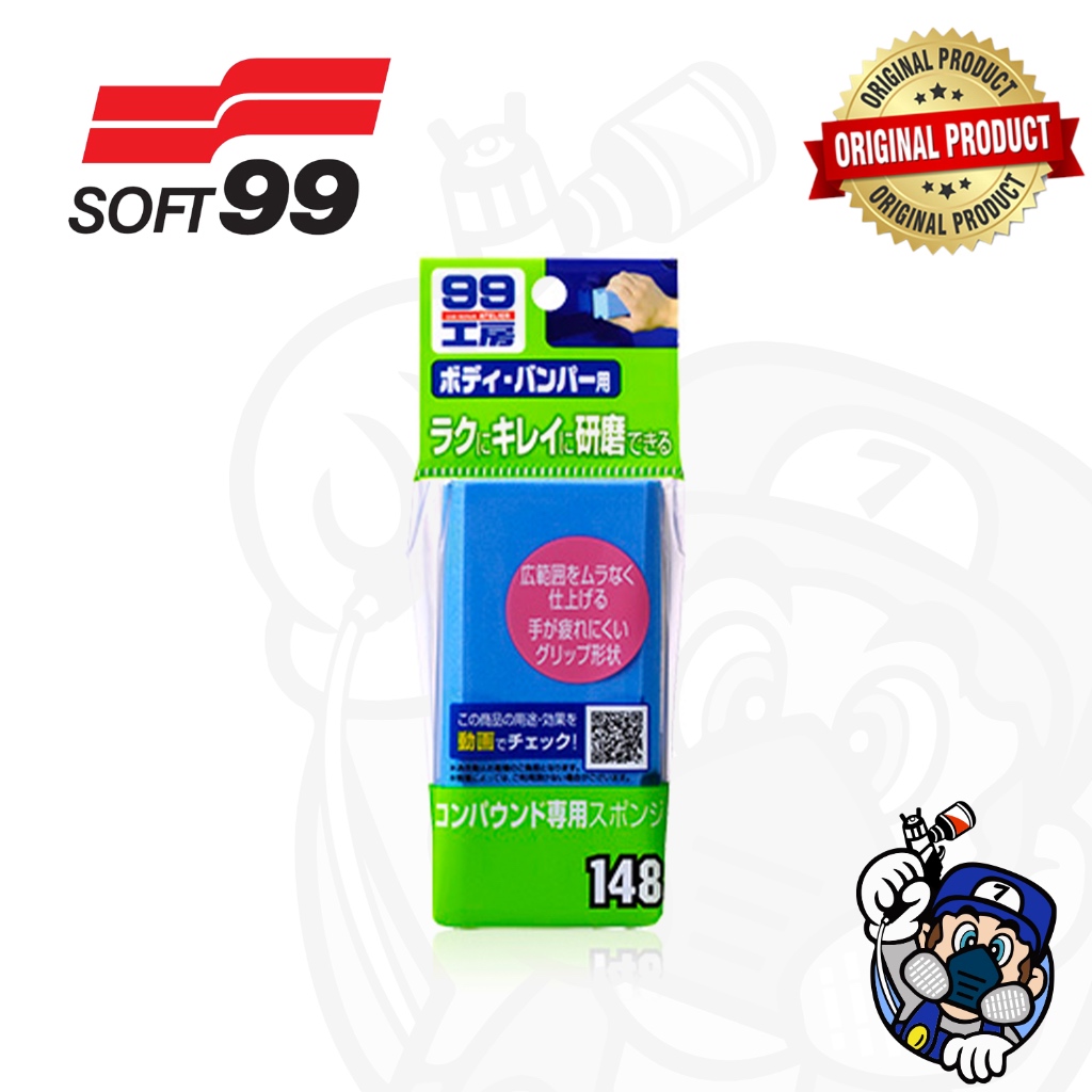 SOFT99 Polishing Sponge (1pc) | Shopee Singapore