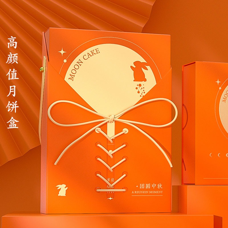 Orange Premium MOONCAKE BOX/2024 6cavity/50-100g/orange Mid-Autumn ...