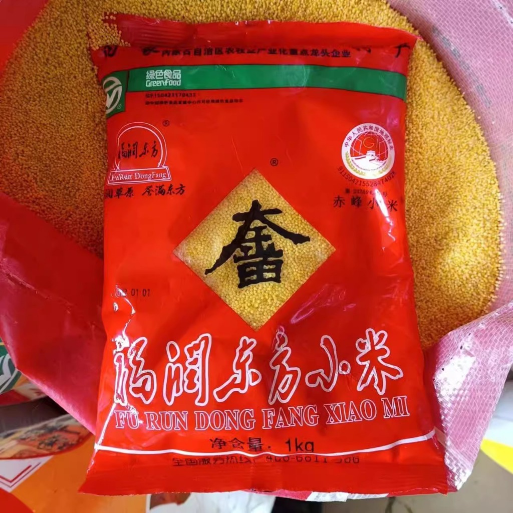 Furun Oriental Millet 1kg Inner Mongolian Red Peak Organic Small Yellow ...