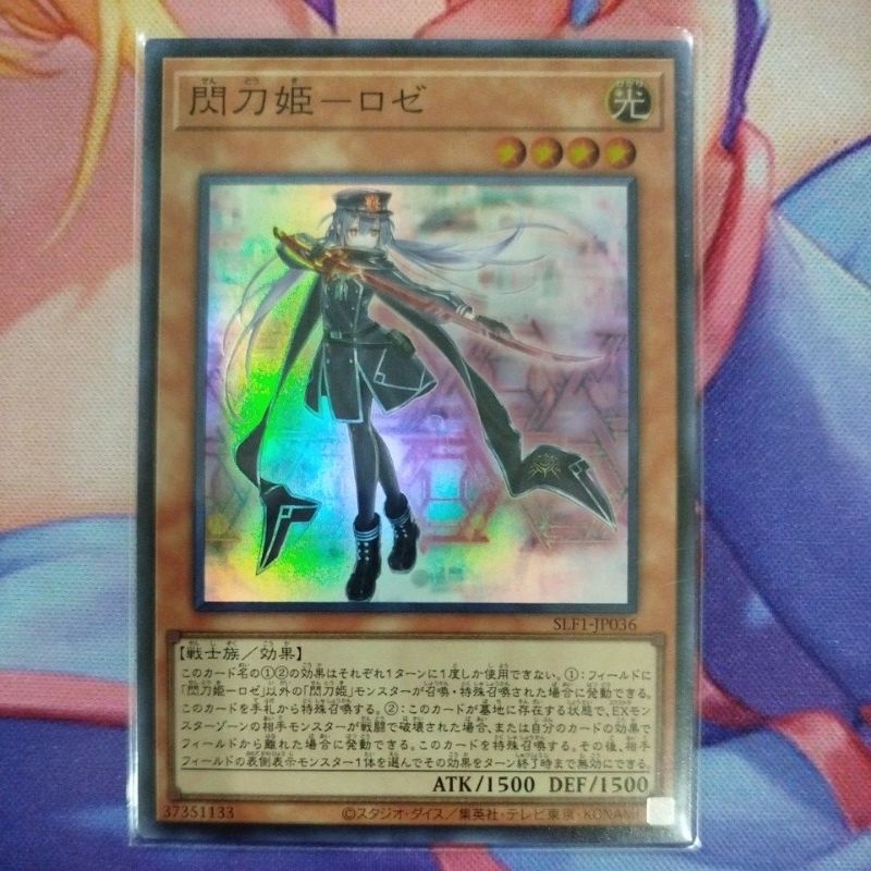 YUGIOH SLF1-JP036 IGAS-JP020 Sky Striker Ace - Rose (N/SR) | Shopee Singapore