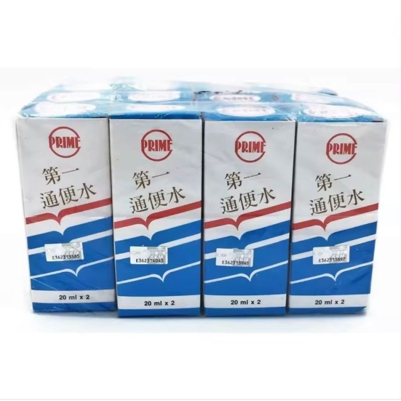Prime Enema adult (Pump for Relief Constipation) 第一通便水 20ml x 2 (12 Box ...