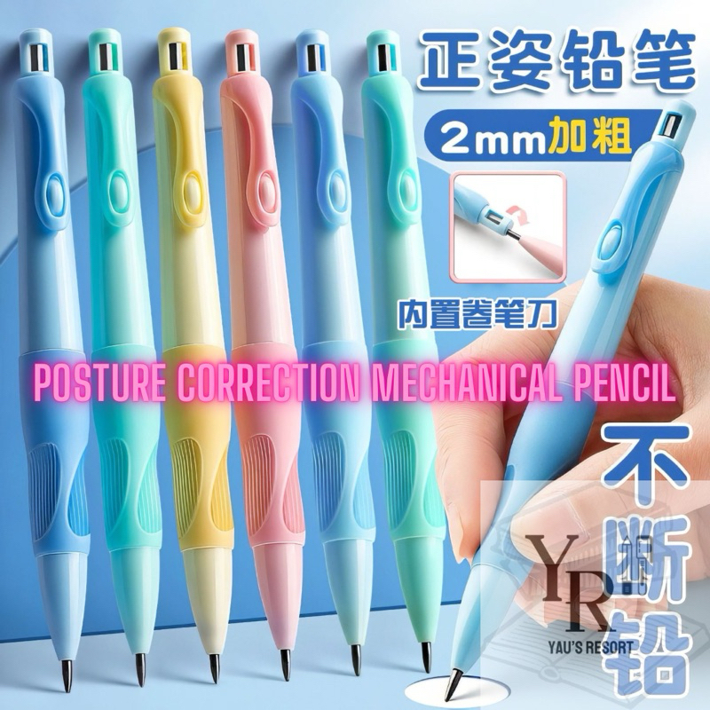 2MM Mechanical Pencils Posture Correction Dolphins Pencil HB Pencil ...