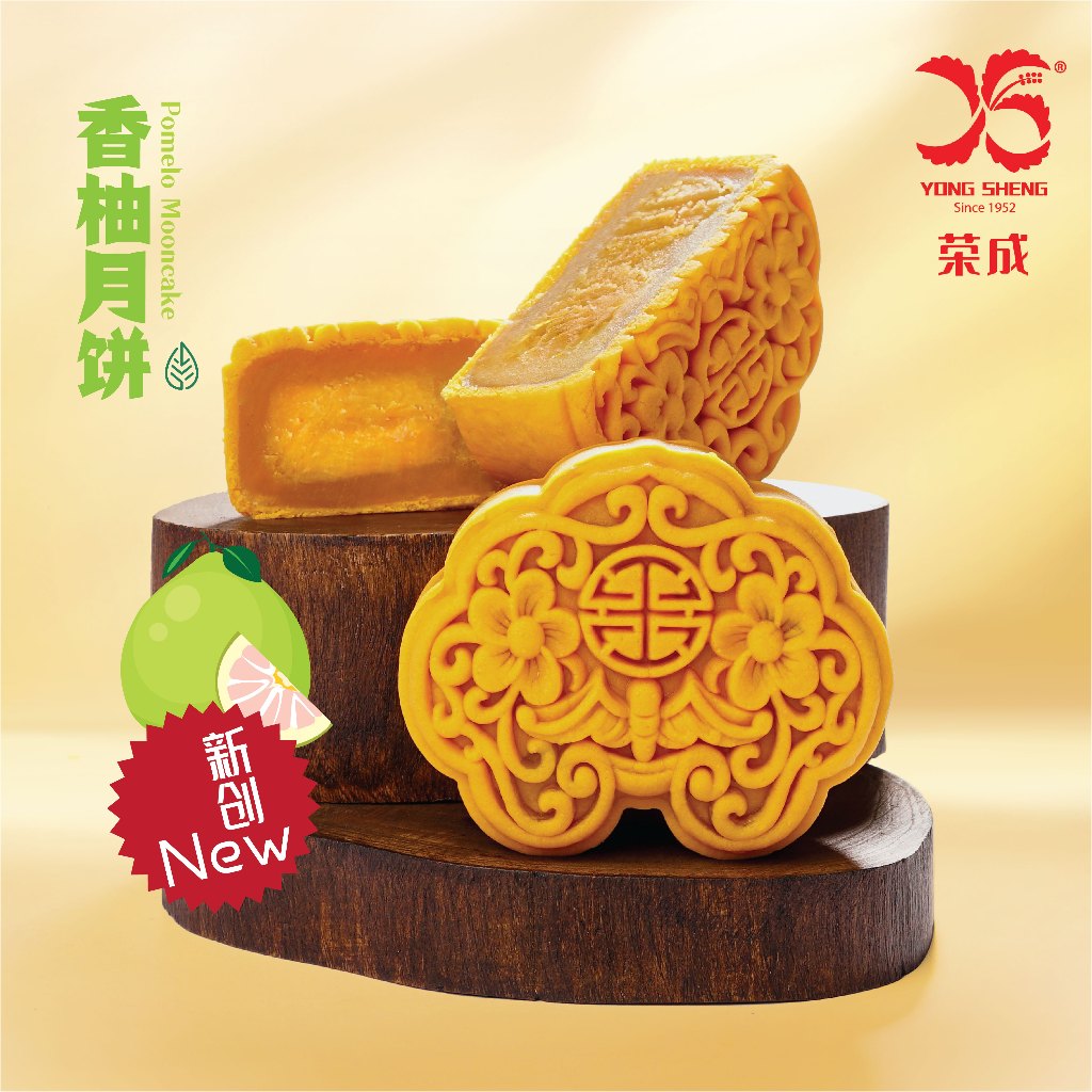 Yong Sheng Mid Autumn Mooncake~ 【HALAL Pomelo Mooncake 香柚月饼 (2pcs/tin ...