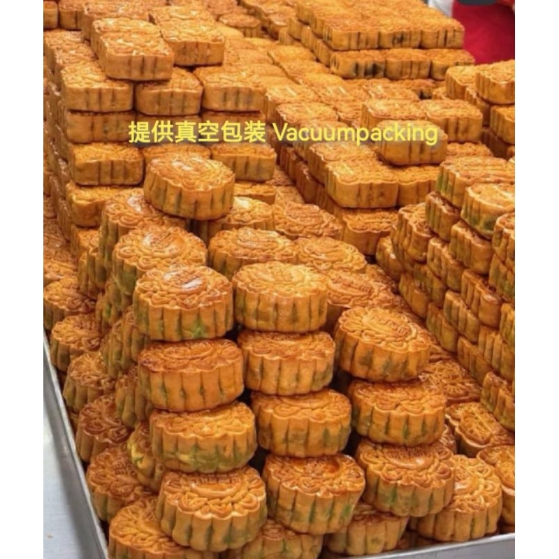 Ipoh Ming Yue Trd Mooncake (SET C Double Yolks) 怡保"老字号" 明裕月饼(双黄配套 ...