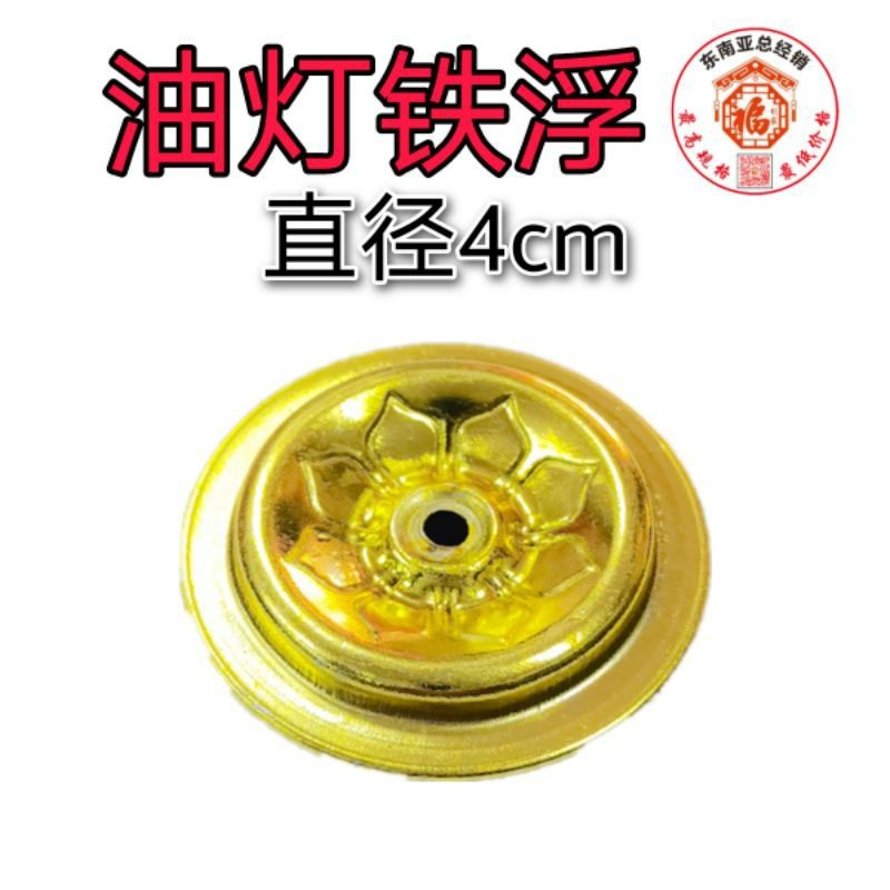 Oil Lamp Floating Foot Triangle Oil Floating Pentagonal Oil Floating ...
