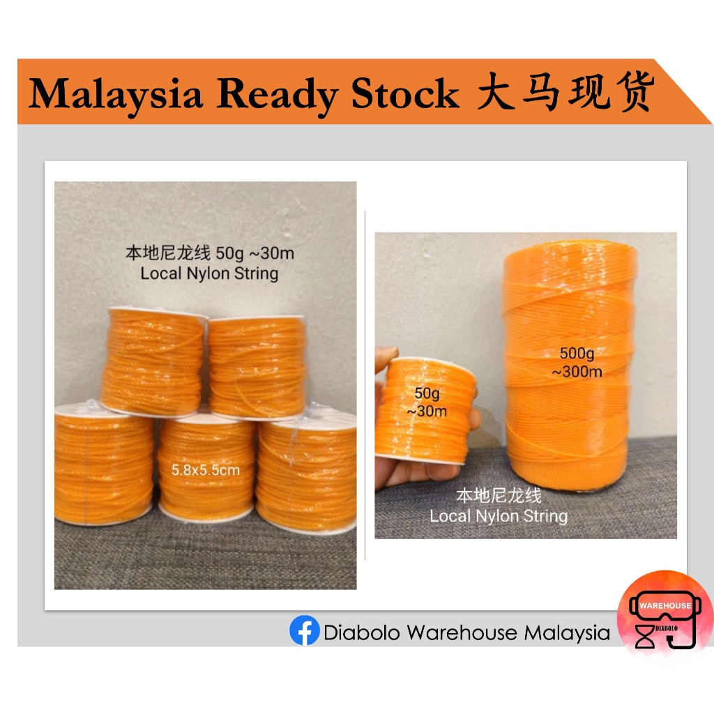【Nylon String 尼龙线 / 绳 50g】Diabolo String 扯铃线 | Shopee Singapore