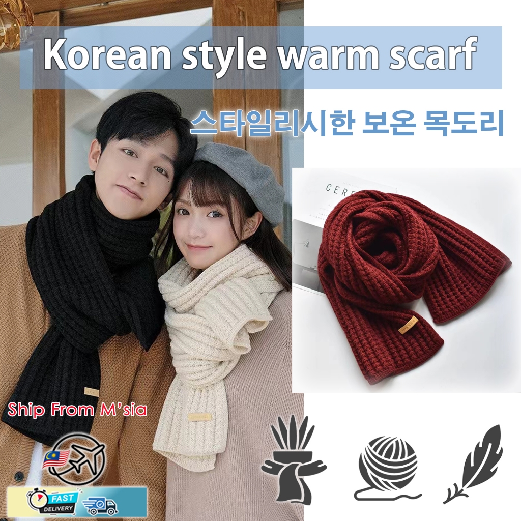 Knitted warm scarf, Autumn & Winter Scarf, Unisex Pure Color, Winter ...