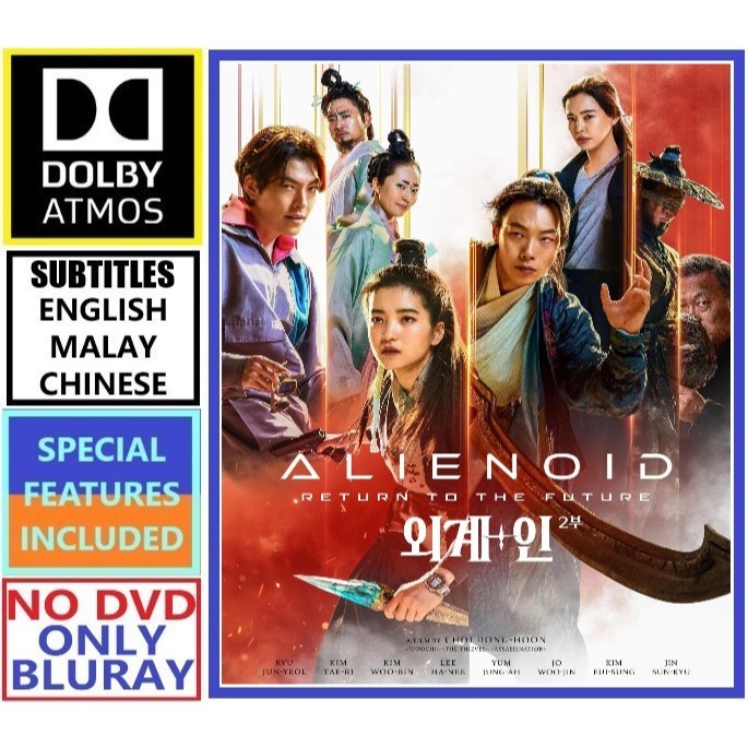 A1424 Alienoid: The Return To The Future 외계+인 2부 (2024) Korean Action ...