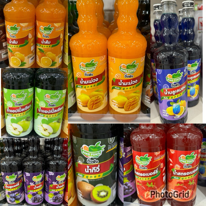 KORDIAL DINGFONG/SQUASH /JUS HALAL | Shopee Singapore