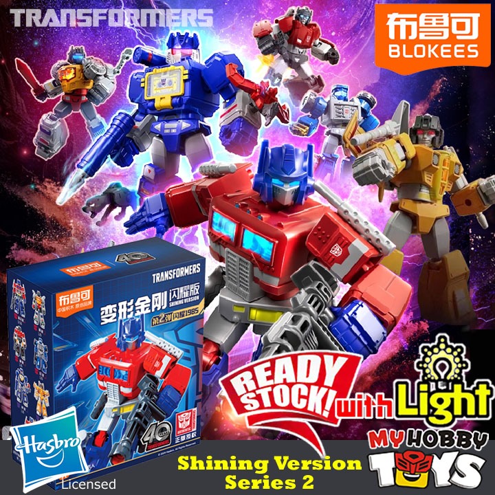 Bruco / Blokees Transformers Transformers Blind Box - Shining Version ...