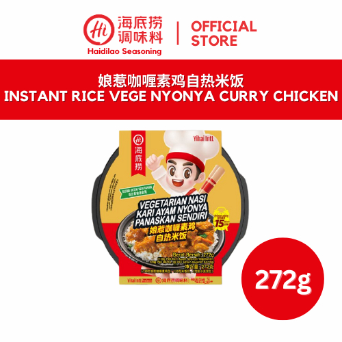 [EXP: Nov 2024] HaiDiLao Self-Heating Rice/Instant Rice Vegetarian ...