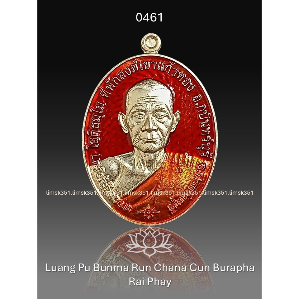 0461 Buddha Amulet. Luang Pu Bunma Rian. Wat Samnaksong Khao Kaew Thong. Be2564. | Shopee Singapore