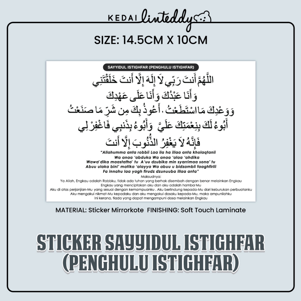 Sticker Sayyidul Istighfar (Penghulu Istighfar) | Shopee Singapore