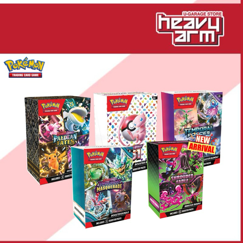 Pokemon TCG Shrouded Fable Temporal Forces Paldean Fates Booster Bundle ...