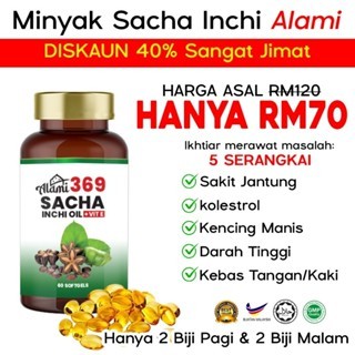 Sacha Inchi Oil Premium Softgel Organic Sacha Inchi 3 6 9 Vitamin A E ...